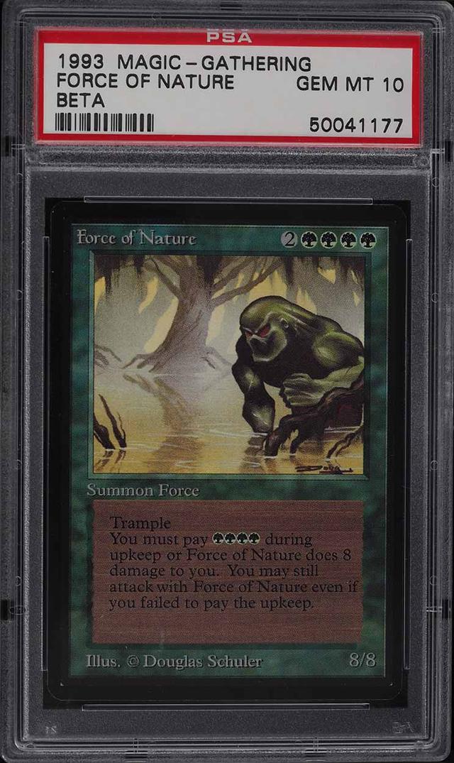 MTG Ultra - MTG Vending Machine
